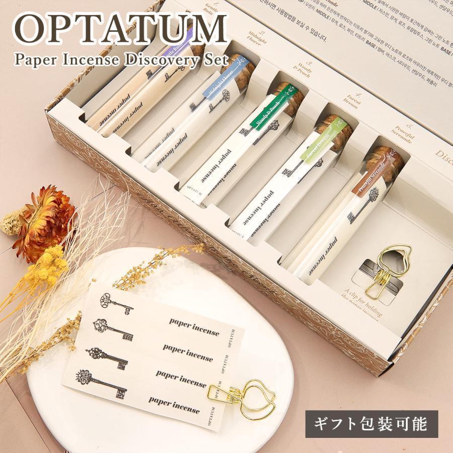 オプタウム お香 ルームフレグランス OPTATUM ペーパーインセンス PAPER INCENSE Discovery Set 紙香 ...