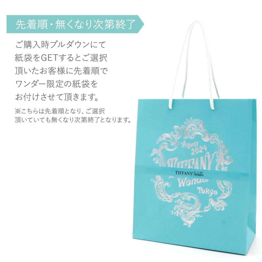 ティファニー トートバッグ ティファニーワンダー展 限定 ワンダー Tiffany.co ロゴ入り トートバッグ ティファニーワンダー展 岡山 ...