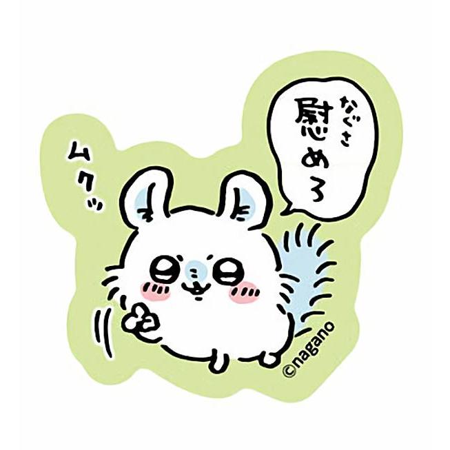 【モモンガ】 ちいかわ ダイカットステッカー付きグミ ※ステッカーのみ : トレカショップ LEAD. - 通販 - Yahoo!ショッピング