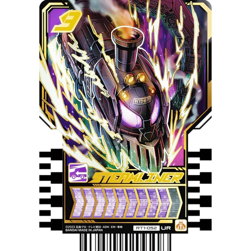 【RT1-052 STEAMLINER (UR ウルトラレア)】 仮面ライダーガッチャード ライドケミートレカ PHASE：01 ...