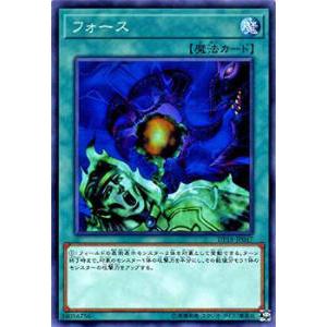 【プレイ用】遊戯王 DP18-JP047 フォース(日本語版 ノーマル)【中古】 デュエリストパック−レジェンドデュエリスト編− : 021706mu47play : トレカショップ LEAD ...