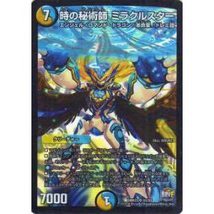 【プレイ用】デュエルマスターズ DMR23 S5/S9 時の秘術師 ミラクルスター(スーパーレア)【中古】 :041701mu22play:トレカショップ LEAD. - 通販 - Yahoo ...