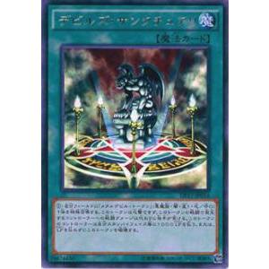 【プレイ用】遊戯王 DP17-JP014 デビルズ・サンクチュアリ (日本語版 レア)【中古】 : トレカショップ LEAD. - 通販 - Yahoo!ショッピング