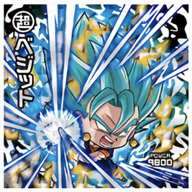 W13-23 ベジット (SGR スーパーゴッドレア) 】 ドラゴンボール超 W13-23 ベジット (SGR スーパーゴッドレア) 】 ドラゴンボール超