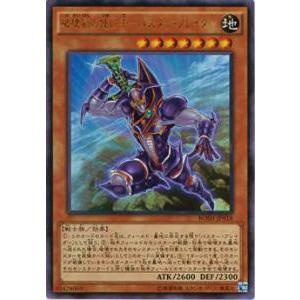 【プレイ用】遊戯王 BOSH-JP018 破壊剣の使い手-バスター・ブレイダー (日本語版 ウルトラレア)【中古】 ブレイカーズ・オブ・シャドウ :061604mu20play:トレカショップ ...