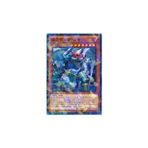 遊戯王 SPDS-JP032 堕天使マスティマ(日本語版 ノーマルパラレル) ブースターSP デステニー・ソルジャーズ : 071608mu52 : トレカショップ LEAD. - 通販 ...