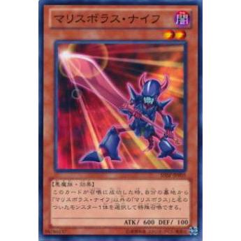 【プレイ用】遊戯王 SHSP-JP005 マリスボラス・ナイフ(日本語版 ノーマル)【中古】 : トレカショップ LEAD. - 通販 - Yahoo!ショッピング