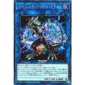 遊戯王 CIBR-JP046 ツイン・トライアングル・ドラゴン(日本語版 スーパーレア) サーキット・ブレイク ボックス収録 : トレカショップ LEAD. - 通販 - Yahoo!ショッピング