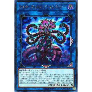 遊戯王 CIBR-JP047 オルターガイスト・プライムバンシー(日本語版 ウルトラレア) サーキット・ブレイク ボックス収録 : トレカショップ LEAD. - 通販 - Yahoo!ショッピング