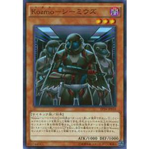 遊戯王 EP16-JP010 Kozmo-シーミウズ(日本語版 ノーマル) エクストラパック EXTRA PACK 2016 : トレカショップ LEAD. - 通販 - Yahoo!ショッピング