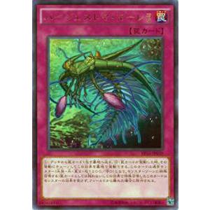 遊戯王 EP16-JP039 バージェストマ・マーレラ(日本語版 レア) エクストラパック EXTRA PACK 2016 : トレカショップ LEAD. - 通販 - Yahoo!ショッピング