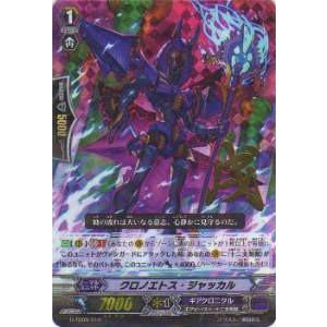 ヴァンガード G-TD09/010_r クロノエトス・ジャッカル(日本語版TD(RRR仕様))【新品】 : トレカショップ LEAD. - 通販 - Yahoo!ショッピング