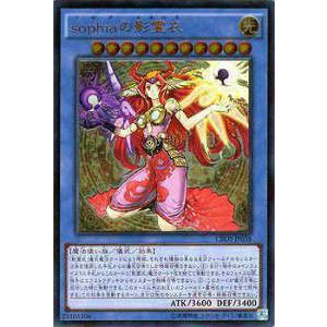【プレイ用】遊戯王 CROS-JP038 sophiaの影霊衣(日本語版 ノーマル)【中古】 : トレカショップ LEAD. - 通販 - Yahoo!ショッピング
