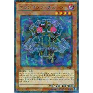 遊戯王 SPFE-JP019 エッジインプ・チェーン(日本語版 ノーマルパラレル) ブースターSPフュージョン・エンフォーサーズ : トレカショップ LEAD. - 通販 - Yahoo!ショッピング