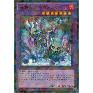 遊戯王 SPFE-JP030 召喚獣プルガトリオ(日本語版 ノーマルパラレル) ブースターSPフュージョン・エンフォーサーズ : トレカショップ LEAD. - 通販 - Yahoo!ショッピング