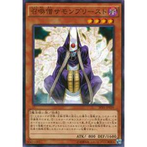遊戯王 SPFE-JP039 召喚僧サモンプリースト(日本語版 ノーマル) ブースターSPフュージョン・エンフォーサーズ : トレカショップ LEAD. - 通販 - Yahoo!ショッピング