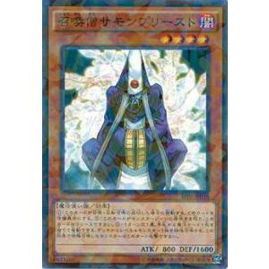 【プレイ用】遊戯王 SPFE-JP039 召喚僧サモンプリースト(日本語版 ノーマルパラレル)【中古】 ブースターSPフュージョン・エンフォーサーズ :121611mu64aplay:トレカ ...