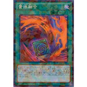 【プレイ用】遊戯王 SPFE-JP041 置換融合(日本語版 ノーマルパラレル)【中古】 ブースターSPフュージョン・エンフォーサーズ : トレカショップ LEAD. - 通販 - Yahoo ...