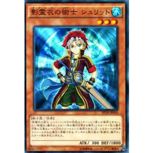 【プレイ用】遊戯王 SPTR-JP010 影霊衣の術士 シュリット【中古】 ブースターSP トライブ・フォース : トレカショップ LEAD. - 通販 - Yahoo!ショッピング