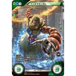 ガンダムクロスウォー BT05-028 マンダラガンダム(ノーマル) ブースターパック 鉄華演舞(GCW-B-005) : トレカショップ LEAD. - 通販 - Yahoo!ショッピング