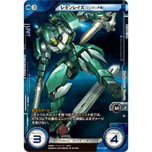 ガンダムクロスウォー BT05-008 レギンレイズ(ジュリエッタ機)(ノーマル) ブースターパック 鉄華演舞(GCW-B-005) : トレカショップ LEAD. - 通販 - Yahoo ...