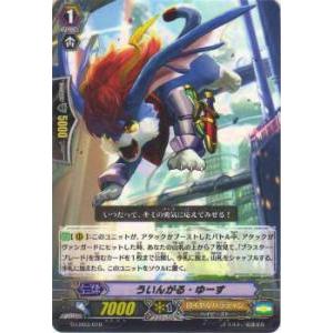 ヴァンガード G-LD03/010 ういんがる・ゆーす(日本語版LD)【新品】 :131705mu16:トレカショップ LEAD. - 通販 - Yahoo!ショッピング