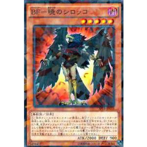 【プレイ用】遊戯王 SPTR-JP035 BF-暁のシロッコ ノーマルパラレルレア【中古】 ブースターSP トライブ・フォース : トレカショップ LEAD. - 通販 - Yahoo!ショッピング