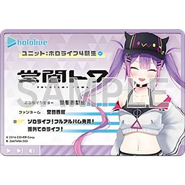 【常闇トワ (ホロライブ Ver)】hololive & hololive ERROR メタリックパスコレクション2 ホロライブ : トレカショップ LEAD. - 通販 - Yahoo!ショッピング