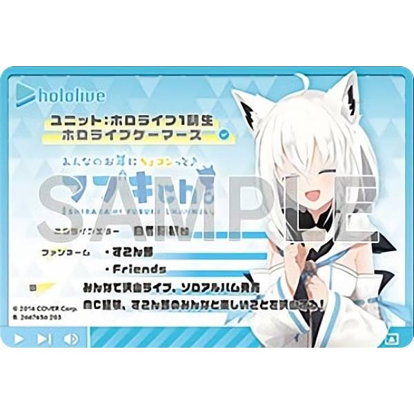 【白上フブキ (ホロライブ Ver)】hololive & hololive ERROR メタリックパスコレクション2 ホロライブ : トレカショップ LEAD. - 通販 - Yahoo ...