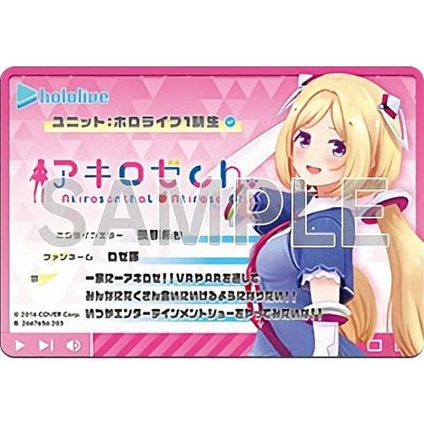 【アキ・ローゼンタール (ホロライブ Ver)】hololive & hololive ERROR メタリックパスコレクション2 ホロライブ : トレカショップ LEAD. - 通販 ...