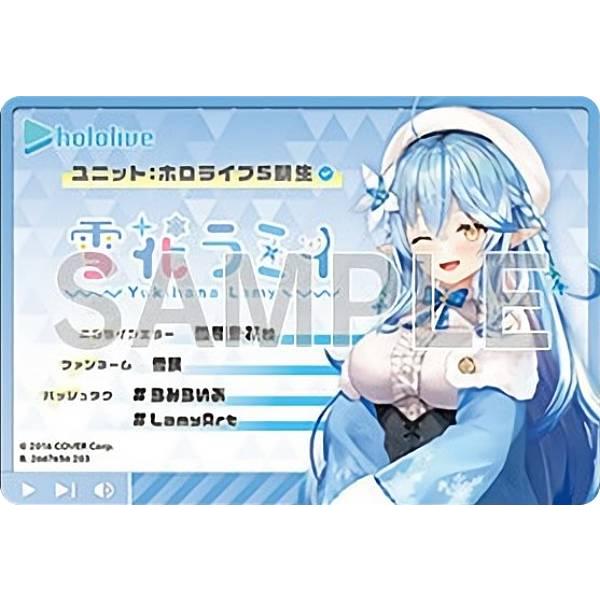 【雪花ラミィ (ホロライブ Ver)】hololive & hololive ERROR メタリックパスコレクション2 ホロライブ : トレカショップ LEAD. - 通販 - Yahoo ...