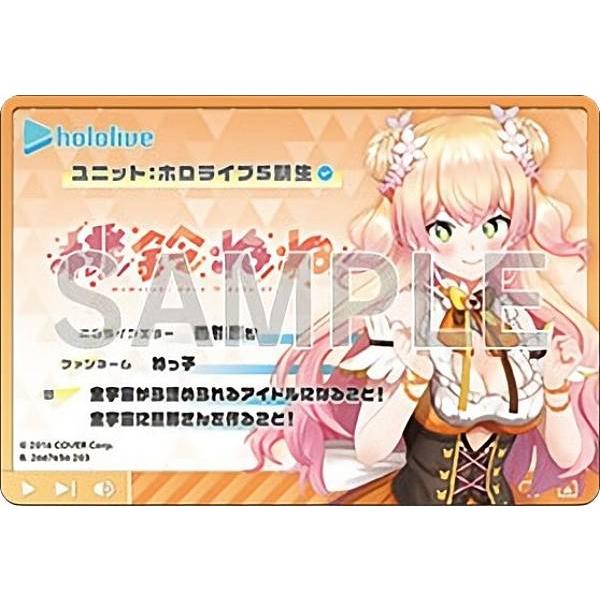 【桃鈴ねね (ホロライブ Ver)】hololive & hololive ERROR メタリックパスコレクション2 ホロライブ : トレカショップ LEAD. - 通販 - Yahoo!ショッピング