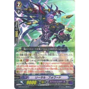 ヴァンガード G-BT09/036 リーサル・フォワード(日本語版R)【新品】 :161611mu38:トレカショップ LEAD. - 通販 - Yahoo!ショッピング