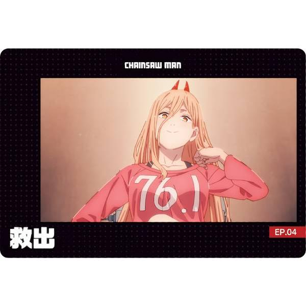 【CSM-14 EP.04 救出 (ストーリーカード) 】 チェンソーマン カードウエハース : トレカショップ LEAD. - 通販 ...