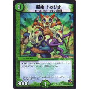 デュエルマスターズ DMR19 50/87 原始 トゥリオ(アンコモン) :181607mu62:トレカショップ LEAD. - 通販 - Yahoo!ショッピング