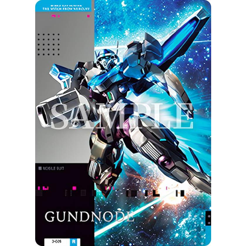 【3-026 ガンドノード (R レア) 】 GUNDAM CARD COLLECTION 機動戦士ガンダム 水星の魔女 3 : 182310s35sm3t26 : トレカショップ LEAD ...