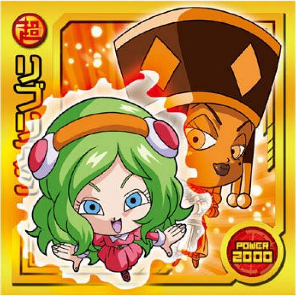 【W18-09 リブリアン (スーパーレア) 】 ドラゴンボール 超戦士シールウエハースZ 空前絶後のクライマックス : トレカショップ LEAD. - 通販 - Yahoo!ショッピング