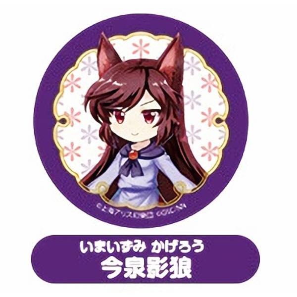 【今泉影狼】 東方LostWord カプセルSD缶バッジコレクション Vol.7 :192208s235tlk03:トレカショップ LEAD. - 通販 - Yahoo!ショッピング