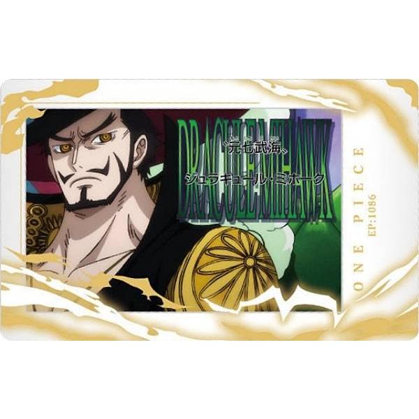 【OP3-09. ジュラキュール・ミホーク (R レア) 】イタジャガ ワンピース with プラマイド LOG.3 : トレカショップ LEAD. - 通販 - Yahoo!ショッピング