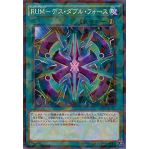 遊戯王 SPWR-JP027 RUM-デス・ダブル・フォース ノーマルパラレルレア ブースターSP ウィング・レイダーズ : トレカショップ LEAD. - 通販 - Yahoo!ショッピング