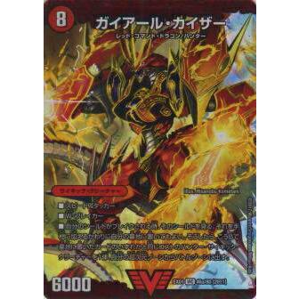 【プレイ用】デュエルマスターズ DMEX01 46a/80[2011] ガイアール・カイザー(ビクトリーレア)【中古】 DMEX-01 TCG ゴールデン・ベスト : トレカショップ LEAD ...