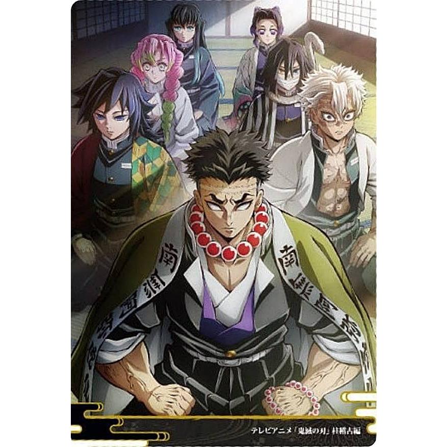 【W9-15 柱稽古編/キービジュアル (N ノーマル/ビジュアルカード) 】鬼滅の刃ウエハース9 : トレカショップ LEAD. - 通販 - Yahoo!ショッピング
