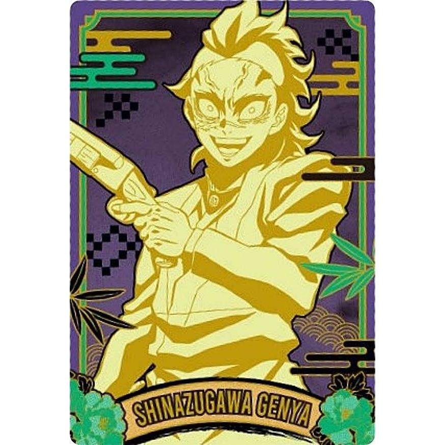 【W9-21 不死川玄弥 (R レア/キャラクターカード) 】鬼滅の刃ウエハース9 : 212409s113yuk21 : トレカショップ LEAD. - 通販 - Yahoo!ショッピング