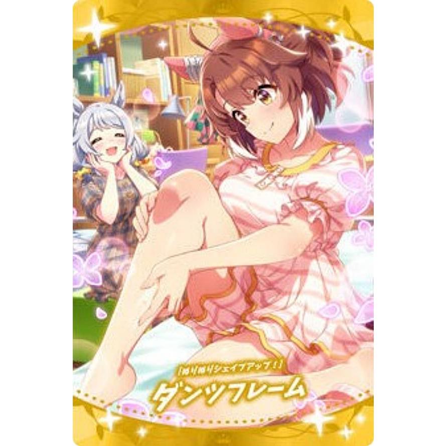 【W8-16 [ぬりぬりシェイプアップ！] ダンツフレーム (サポートカード＜SSR＞)】ウマ娘 プリティーダービー ツインウエハース 第8R : トレカショップ LEAD. - 通販 ...