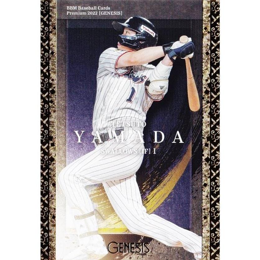 BBM ベースボールカード 005 山田哲人 東京ヤクルトスワローズ (レギュラーカード) プレミアム2022 GENESIS : 22gn302209tt005 : トレカショップ LEAD ...