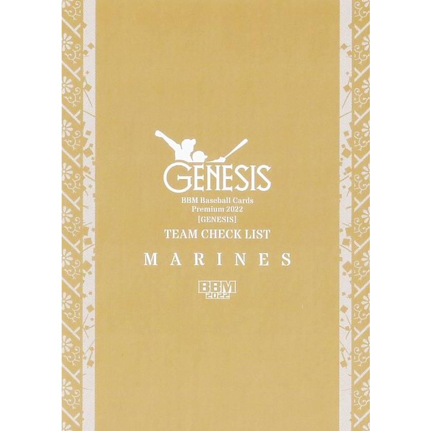 BBM ベースボールカード CL08 千葉ロッテマリーンズ (レギュラーカード/チームチェックリスト) プレミアム2022 GENESIS :22gn302209tt116:トレカショップ ...