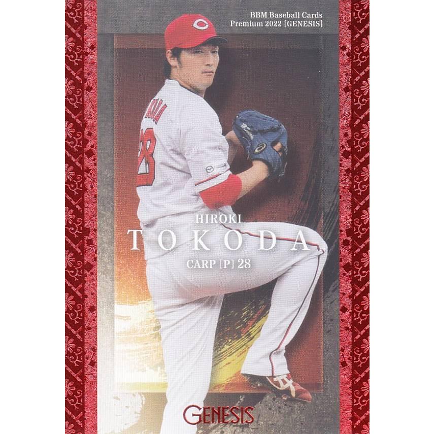 【赤箔版 007/100】BBM ベースボールカード 031 床田寛樹 広島東洋カープ (レギュラーカード) プレミアム2022 GENESIS : 22gn302209tt166 : トレカ ...