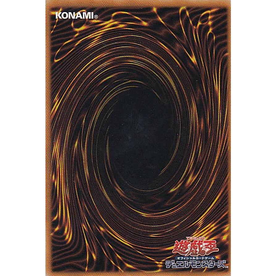 遊戯王 22PP-JP006 呪念の化身ウルボヌス (日本語版 シークレットレア) PREMIUM PACK 2022 : トレカショップ LEAD. - 通販 - Yahoo!ショッピング