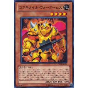 遊戯王 EXP3-JP002 コアキメイル・ウォーアームズ (日本語版 ノーマル) EXTRA PACK Volume 3 : トレカショップ LEAD. - 通販 - Yahoo!ショッピング