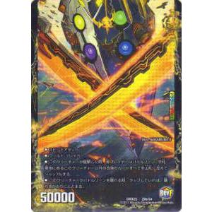 【プレイ用】デュエルマスターズ DMX26 20b/54 極真龍魂 オール・オーバー・ザ・ワールド 20a/54 龍魂城閣 レッドゥル(レア)【中古】 : 231702mu40play ...